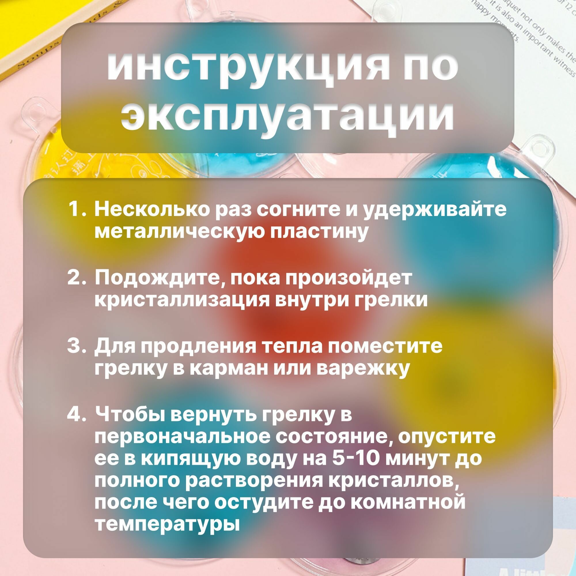 Грелка каталитическая — фото 1