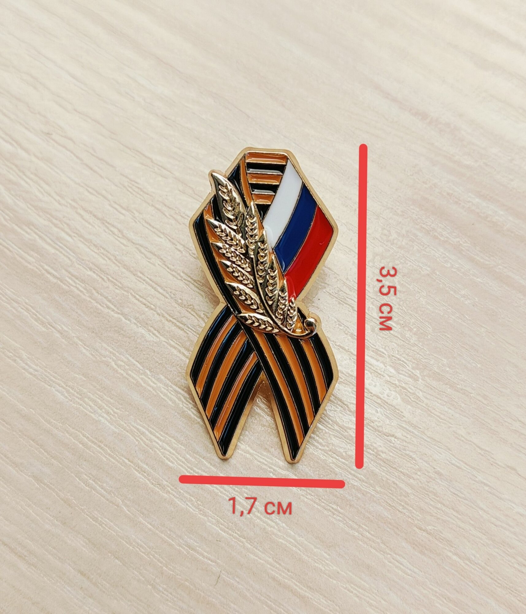Pin Badge — фото 1