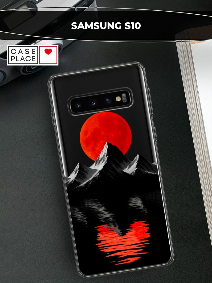 Чехол на Samsung Galaxy S10 / Самсунг Галакси S10 с принтом Черная гора, прозрачный