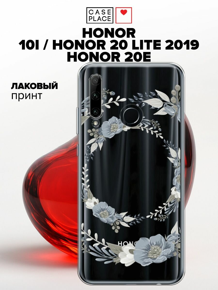 Силиконовый чехол на Honor 10i/20 Lite 2019/20e/Huawei P Smart Plus 2019 / Хонор 10i с принтом Цветочные круги