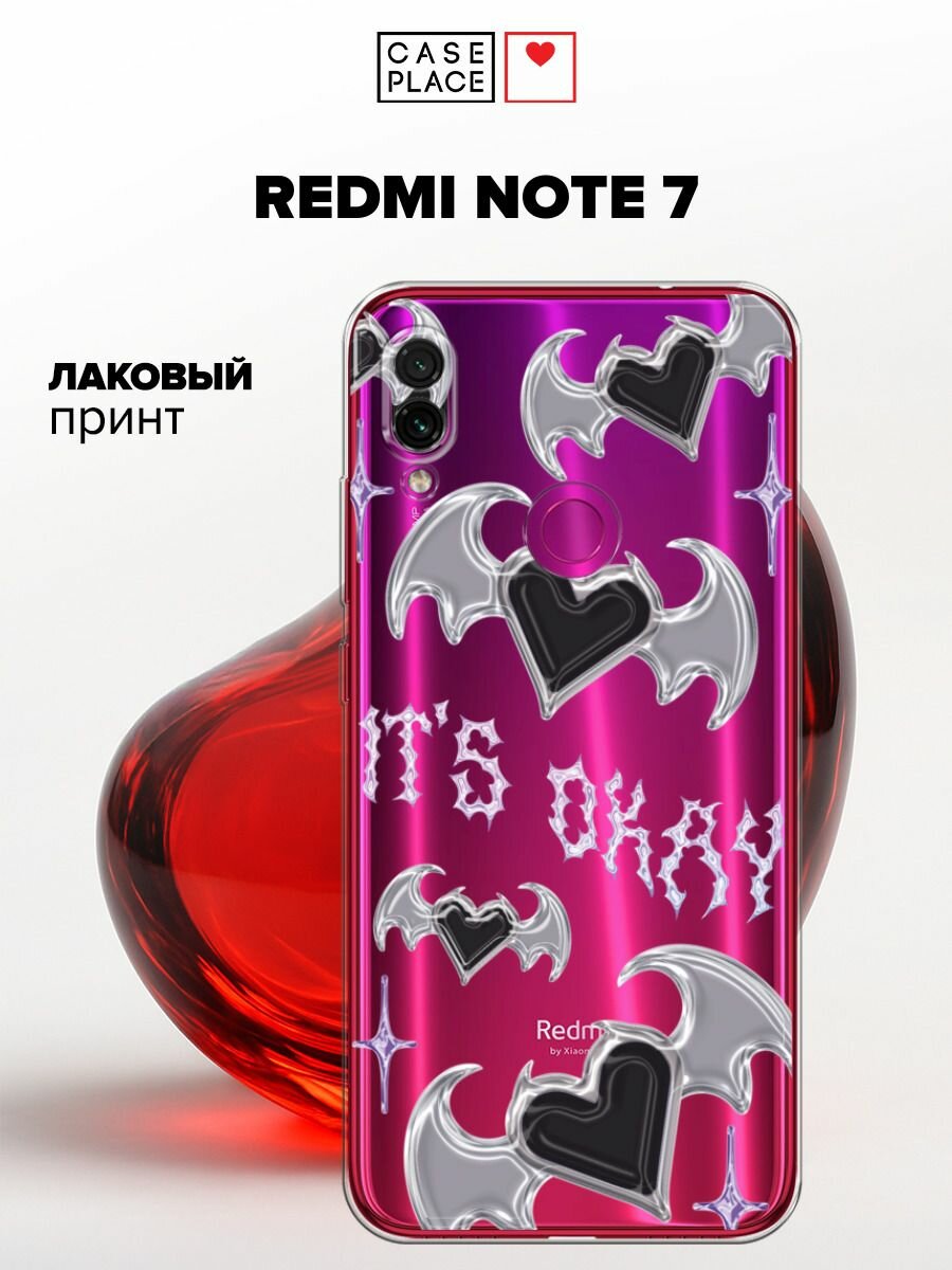 Силиконовый чехол на Xiaomi Redmi Note 7 / Сяоми Редми Нот 7 с принтом Все хорошо
