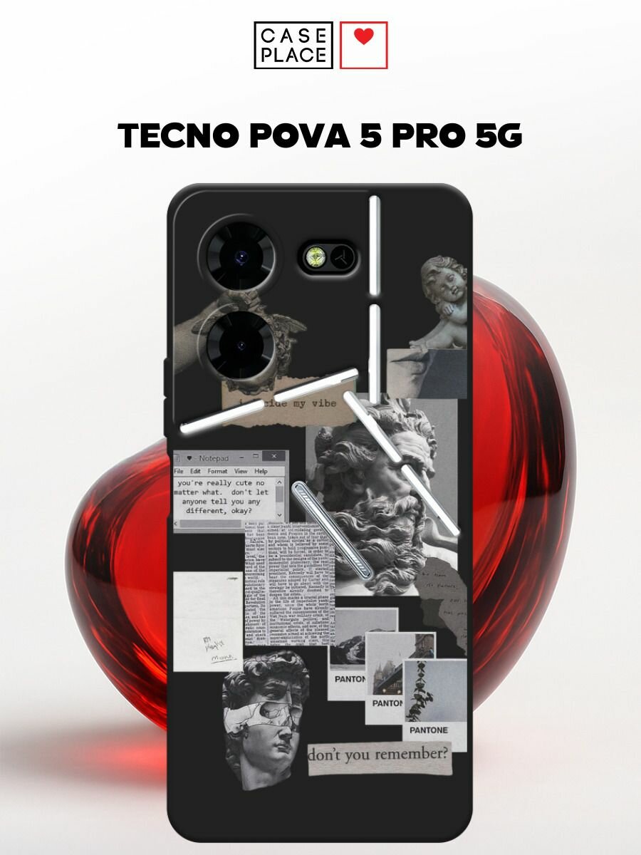 Черный матовый чехол на Tecno Pova 5 Pro 5G / Текно Пова 5 Про 5G с принтом Коллаж эстетика