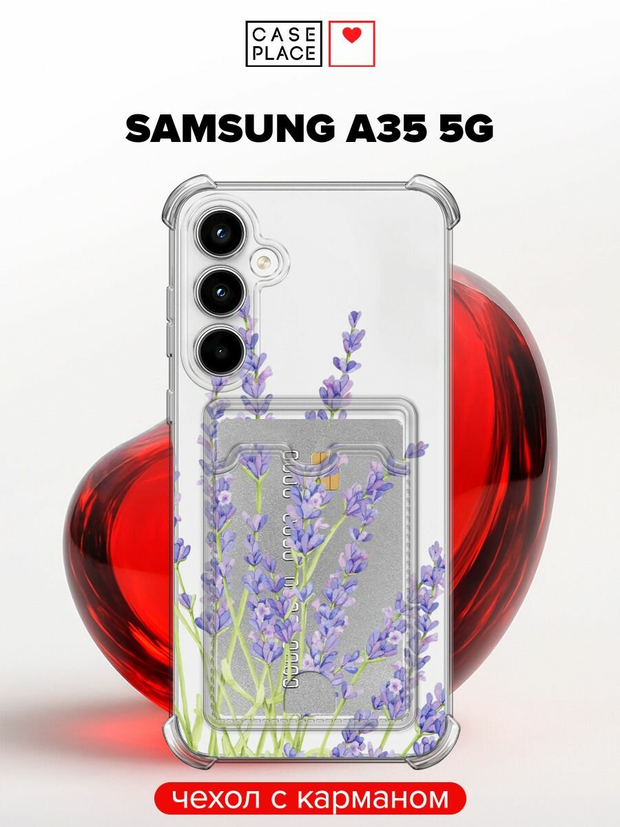 Чехол на Samsung Galaxy A35 5G (Самсунг А35 5G) с картой и принтом С лавандой