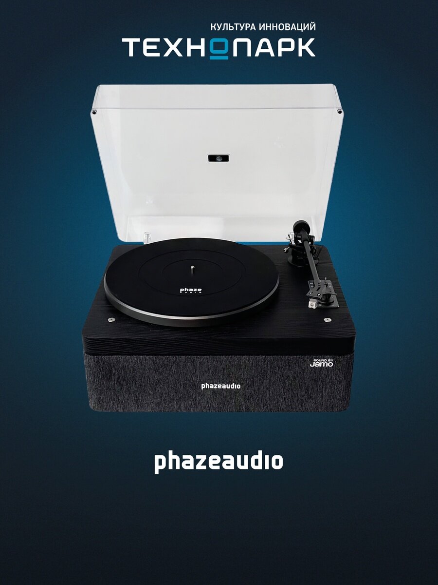 Проигрыватель виниловых пластинок Phaze Audio Adelle Shadow Black