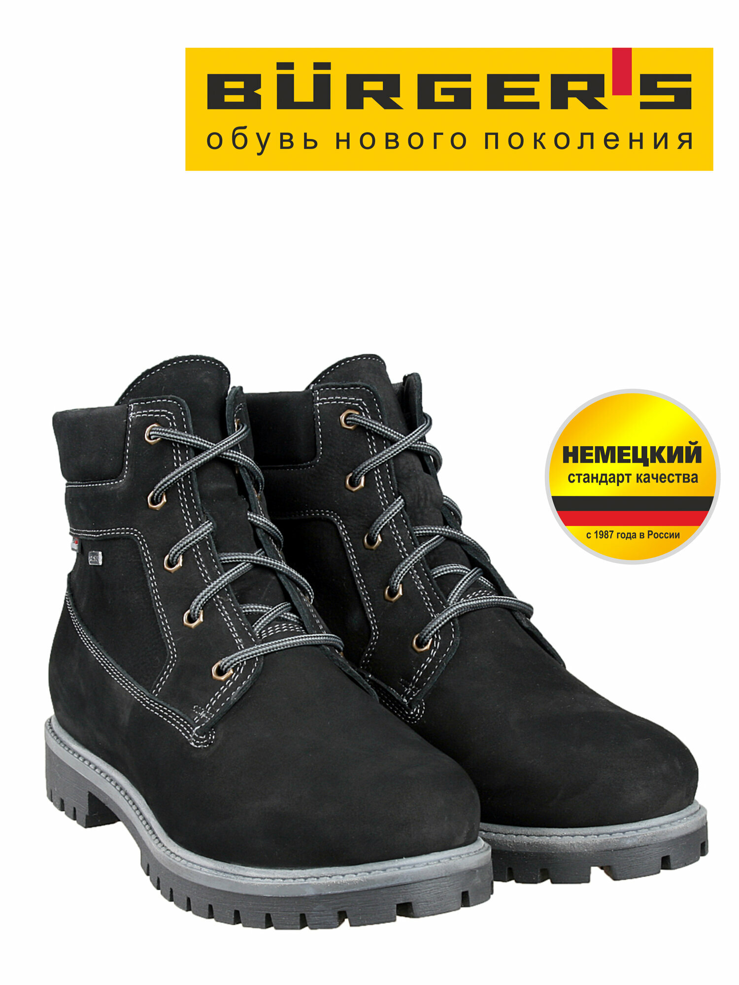 Ботинки тимберленды на овчине TREND натуральная кожа защита АКВАСТОП