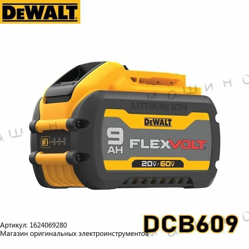 Набор электроинструмента