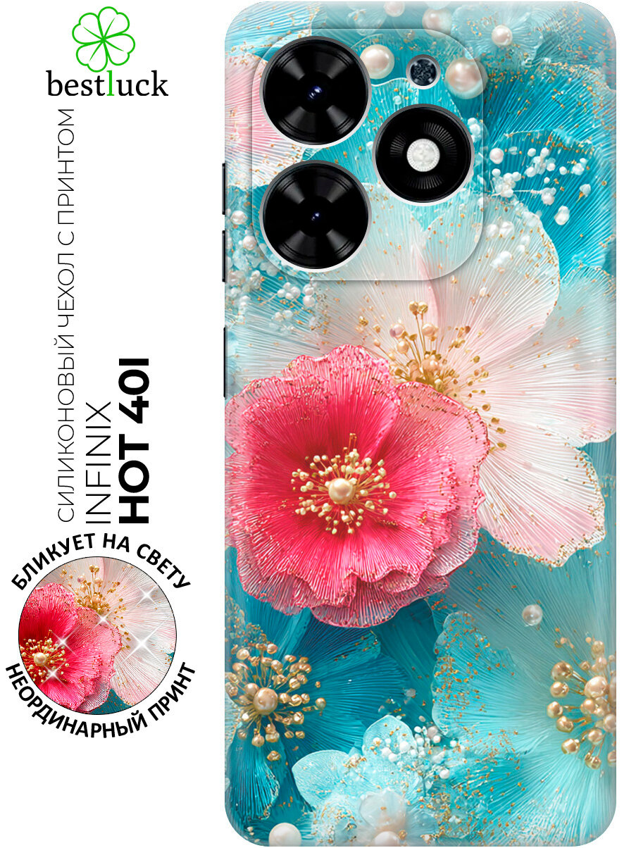 Силиконовый чехол на Infinix Hot 40i с принтом "Цветы, украшенные жемчугом"