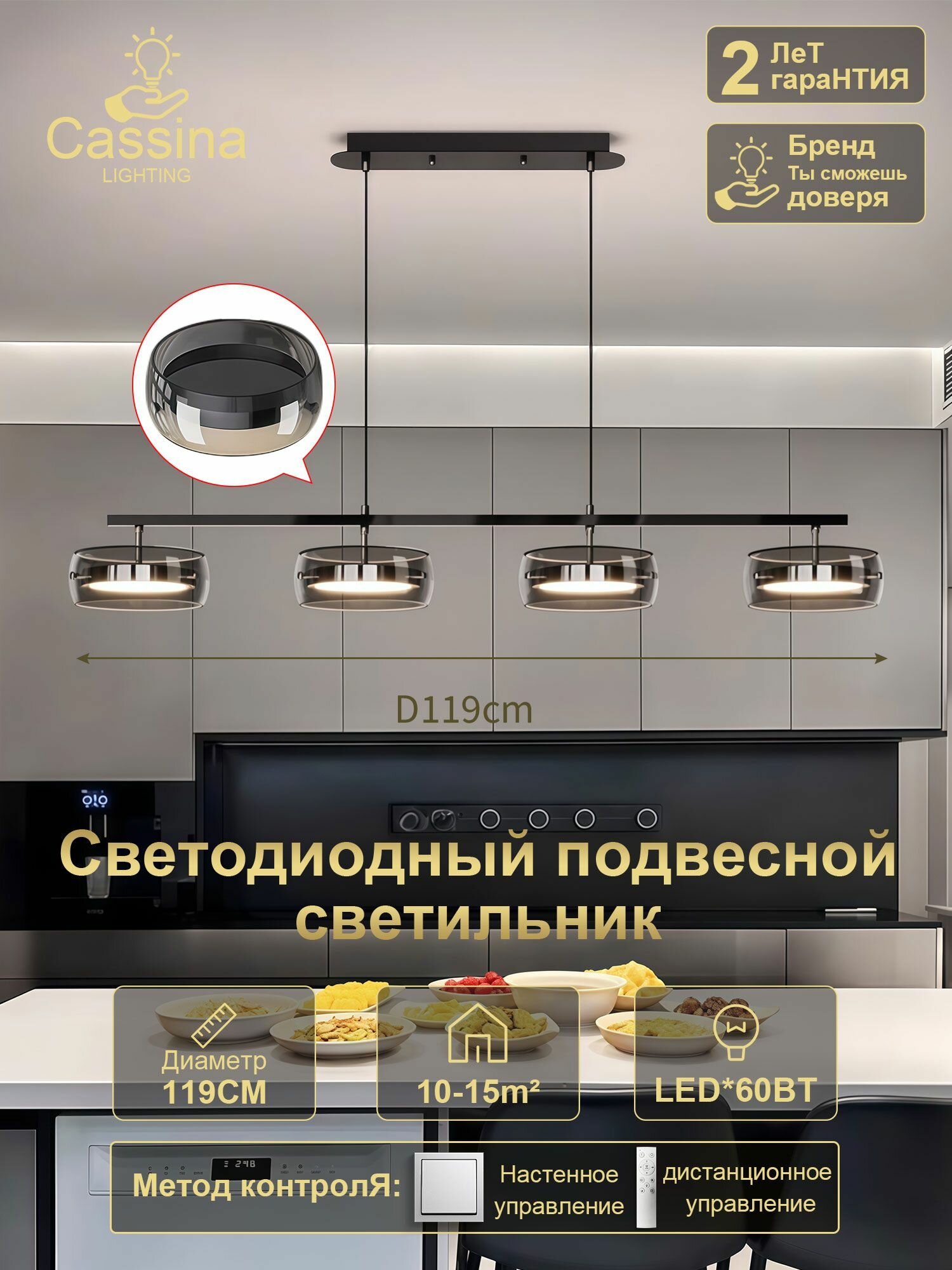 Люстра потолочная DD055-400 Cassina Дымчато-серое стекло светодиодная Современная железная люстра с LED-подсветкой Подходит для гостиных, кухонь и спален.-одна голова