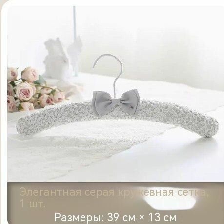 Вешалка плечики, 5 шт — фото 1