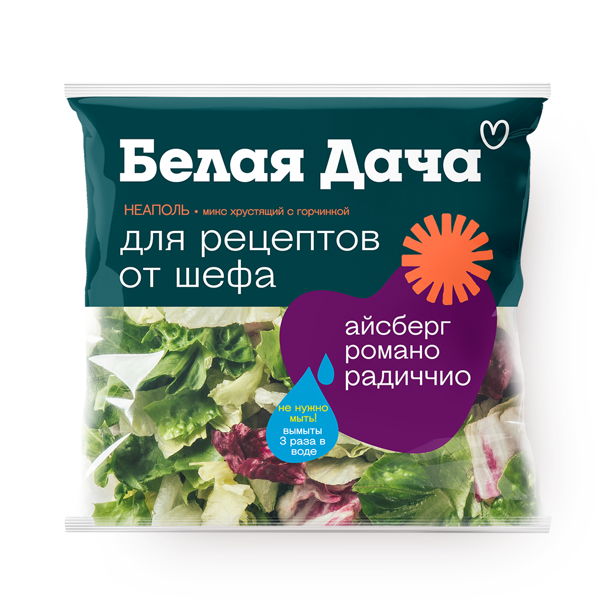 Салатный микс Белая Дача "Неаполь", салатная смесь, мытый, в полиэтиленовом пакете, 130 г