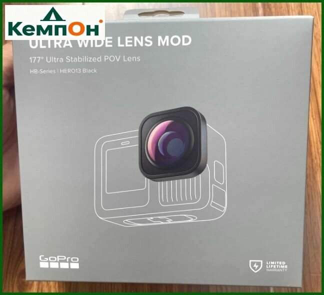 Официальный ультраширокоугольный объектив GoPro для HERO13 Black с защитными крышками и тканью