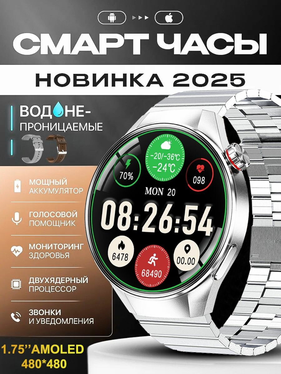 Bоенные умные часы для мужчин, с экраном AMOLED, с компасом и gps