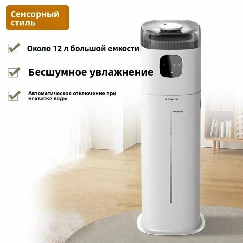 Увлажнитель воздуха ZGJSQ, зеркальный