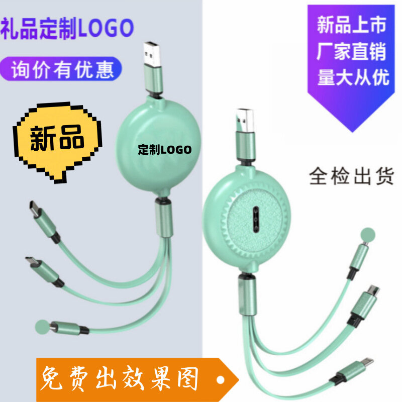 Выдвижной 3-в-1 USB-C зарядный кабель для iPhone Apple, Samsung и устройств Android, ярко-розовый цвет