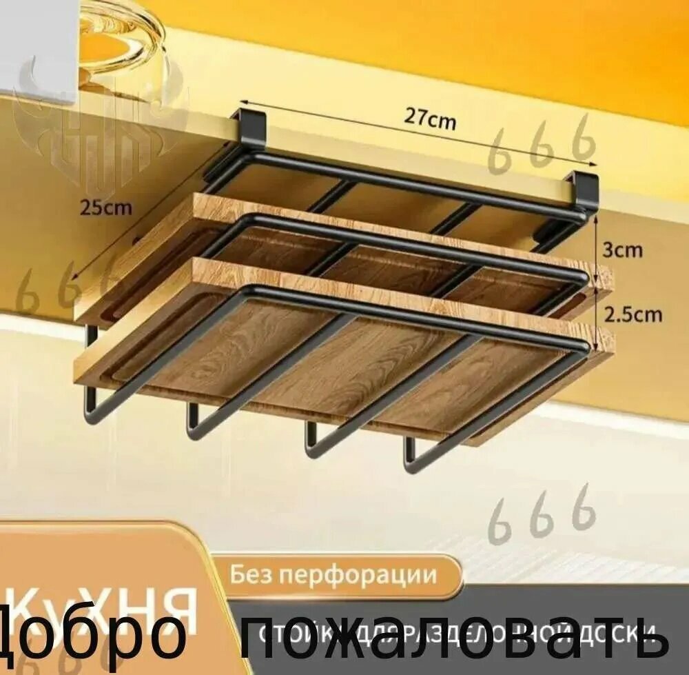 Держатель кухонный для крышек, для ложки, половника, 27 см х 30 см х 6 см, 1 шт