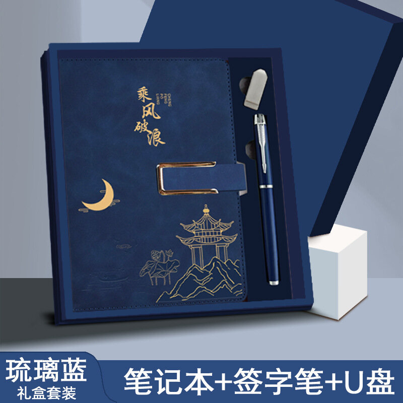 Очень привлекательный блокнот формата А5, персонализированный креативный блокнот в национальном стиле, набор блокнотов, приз для студентов, сувенир для церемонии награждения в школе.