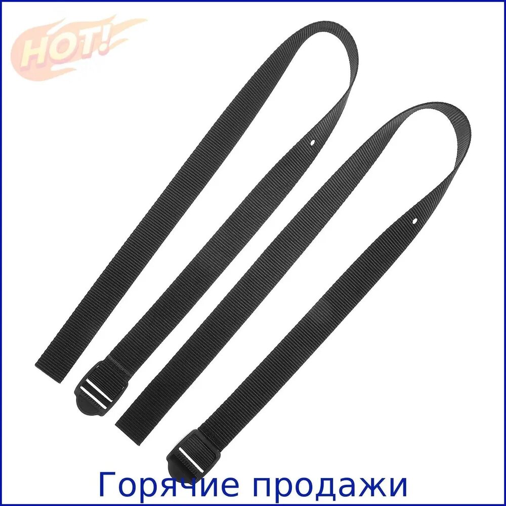 Крепления ног для велотренажера