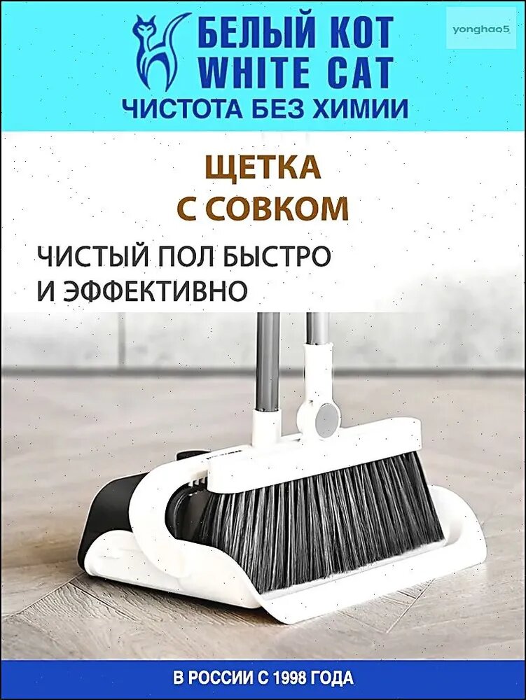 Металлическая ситающая лопатка из чугуна для очистки и отведения ила