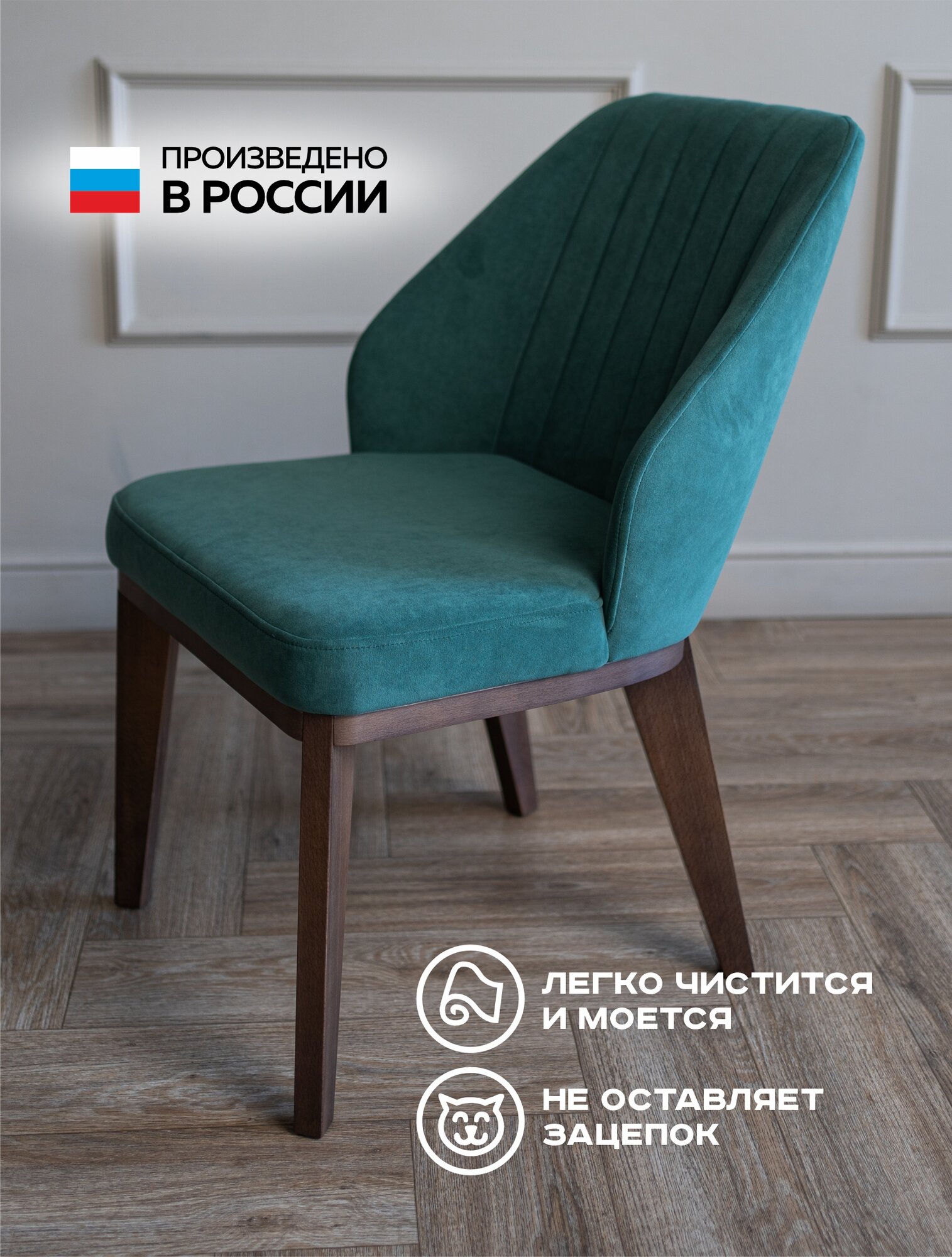 Стул кухонный Филберт для письменного стола, для гостиной, для детской, в спальню, обеденный