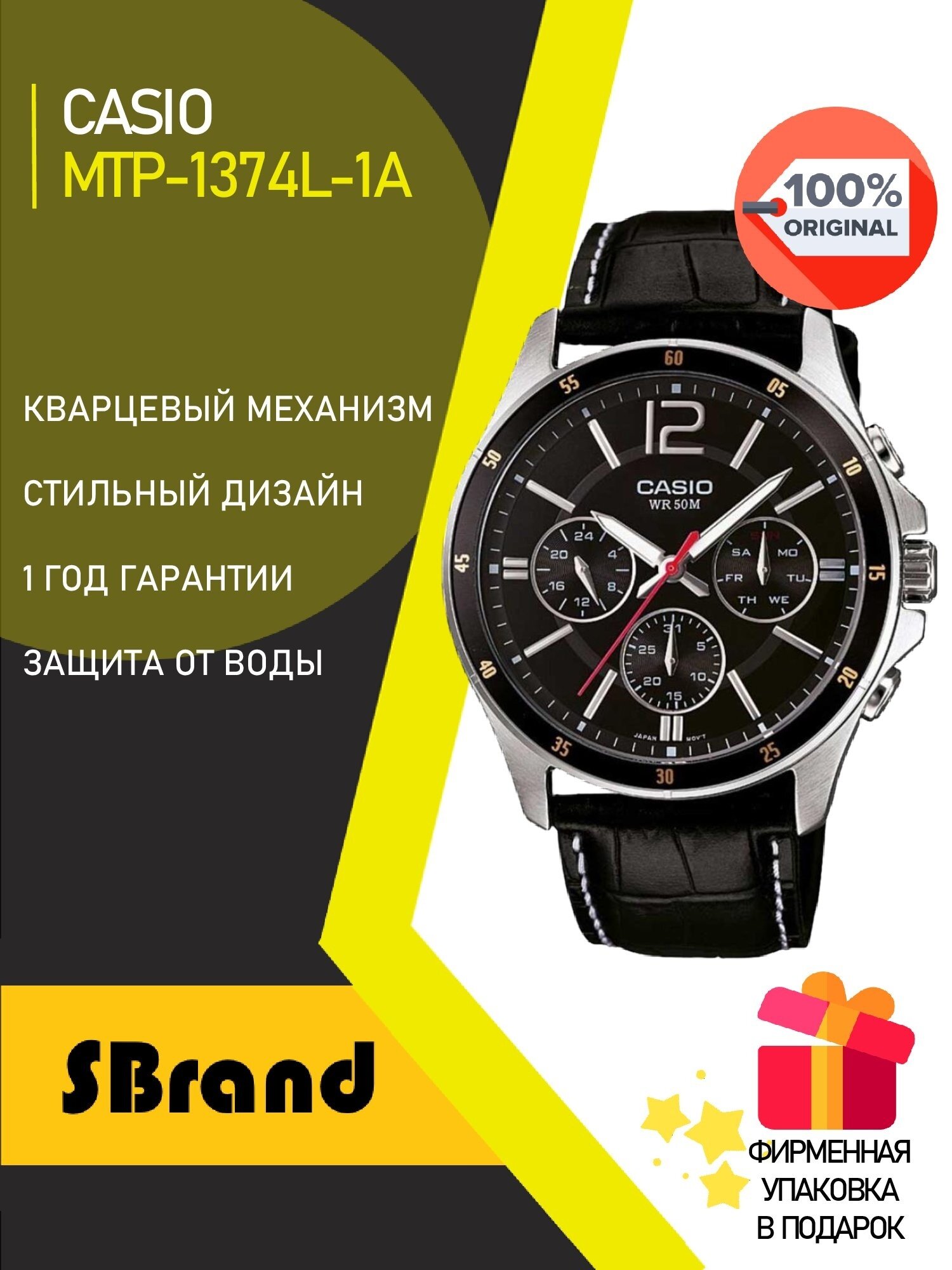 Наручные часы Collection