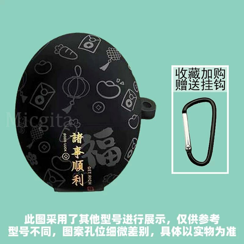 Защитный чехол для Huawei FreeBuds6 подходит для новых беспроводных Bluetooth-наушников Huawei FreeBuds шестого