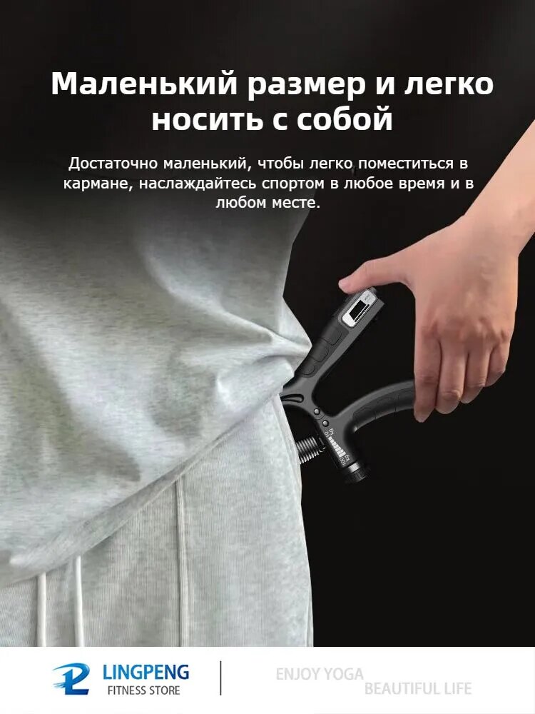 Кистевой эспандер, регулируемый вес 10-100кг, со счетчиком, эргономичная ручка, черный — фото 1