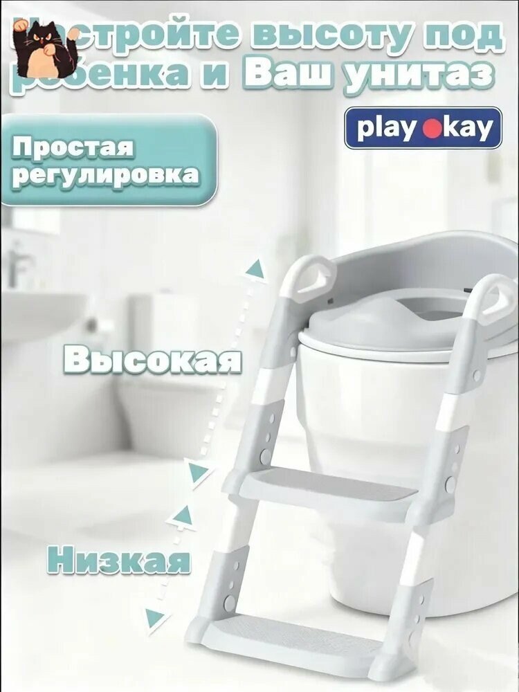 Накладка на унитаз детская с лесенкой Play Okay сиденье c подставкой, стульчак ободок со ступенькой, мягкий и анатомический, универсальный и комфортный из безвредного материала, цвет серый