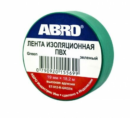 Изолента ABRO 19 мм 18.2 м зелёная
