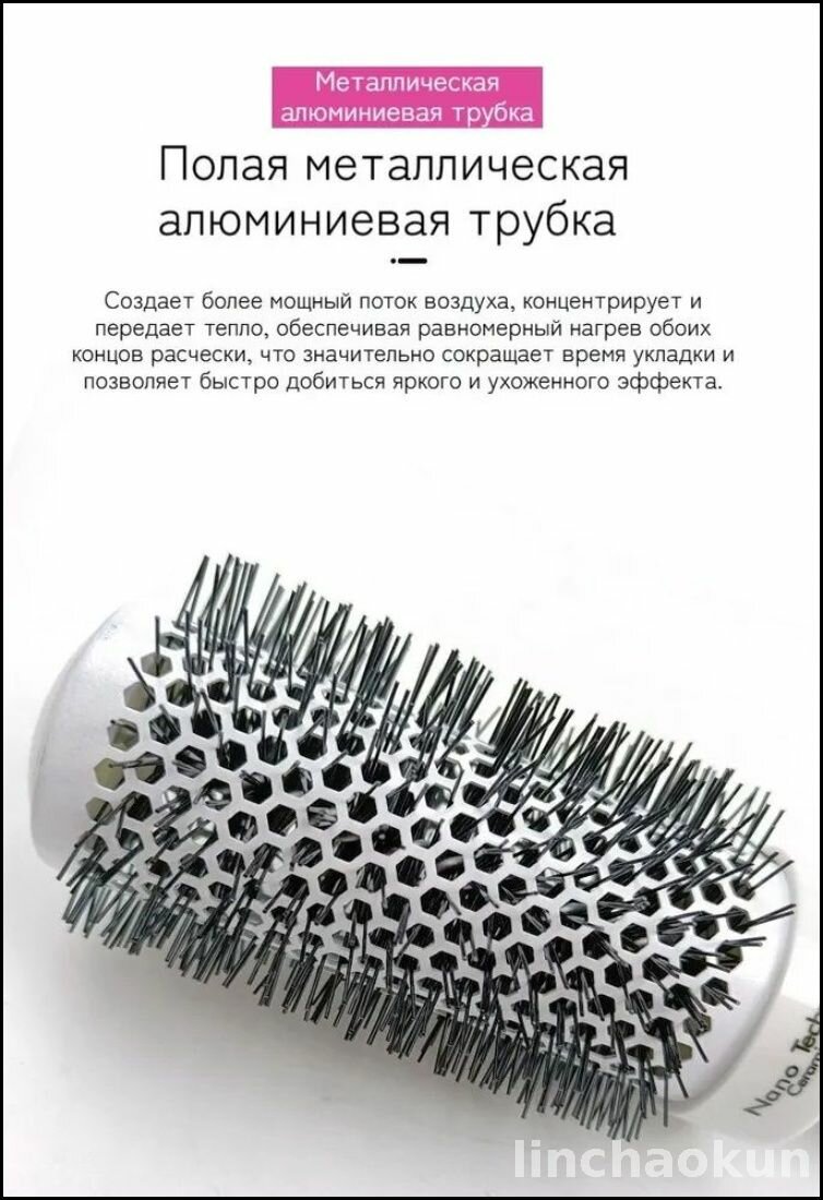 Olivia Garden Термобрашинг для укладки волос Ceramic + ion Speed XL 25 мм