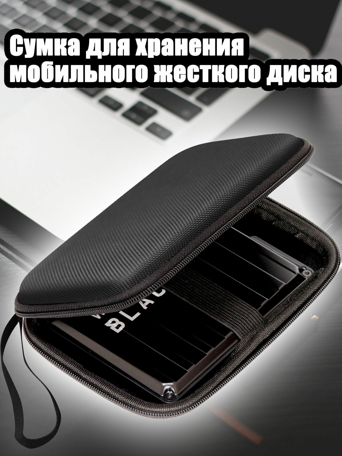 Жесткий чехол для портативного внешнего жесткого диска Toshiba Canvio Basics чехол для диска жесткий чехол для внешнего диска кейс для жесткого диска Toshiba