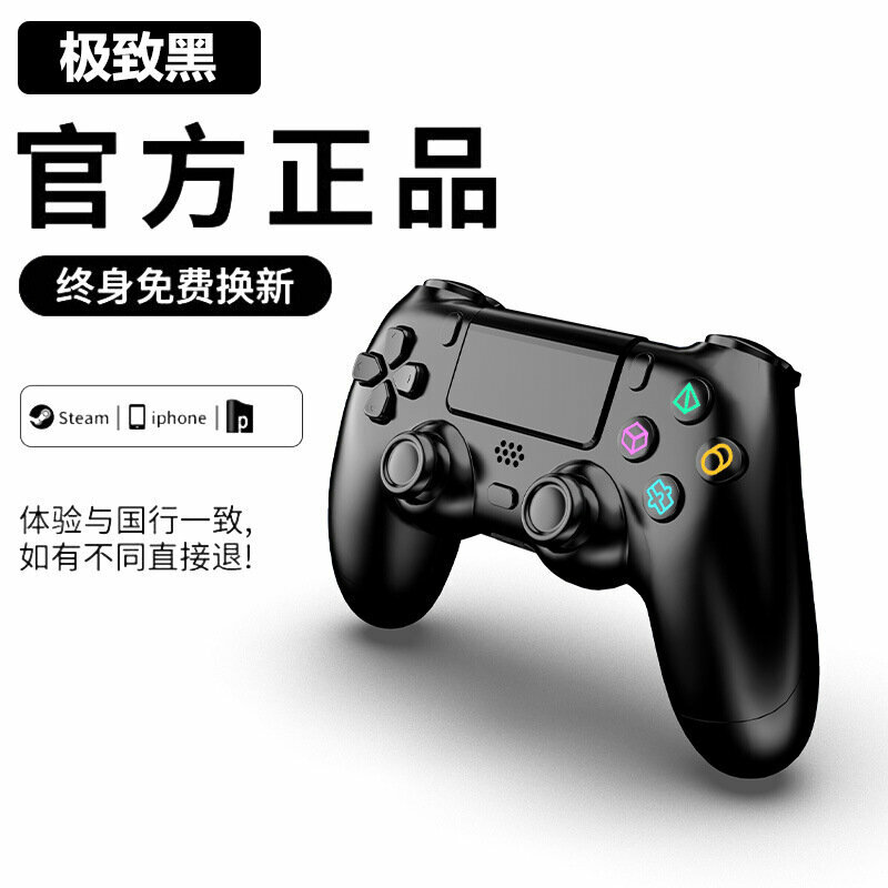 Совместим с контроллером PS4, версией для ПК, игровым контроллером Steam, беспроводным контроллером PS5 с Bluetooth, оригинальным Black Wukong.