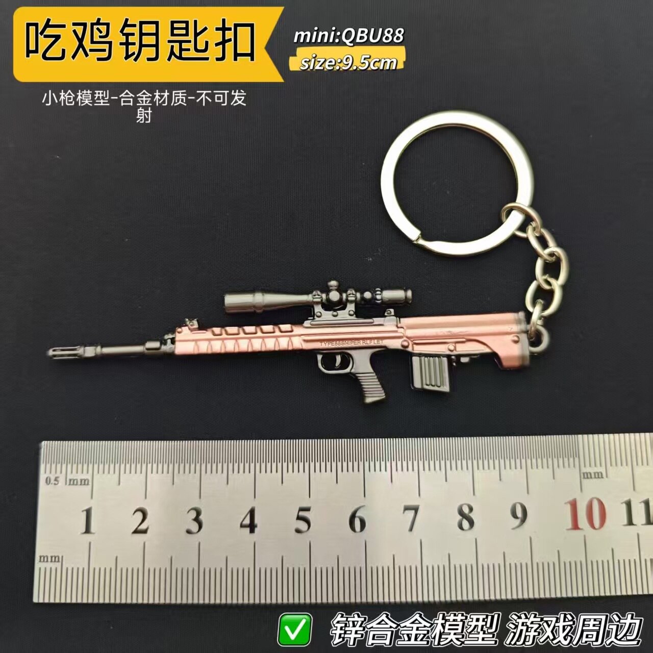 Мини-модель VSS металлический брелок, брелок, креативный брелок в виде пули из сплава