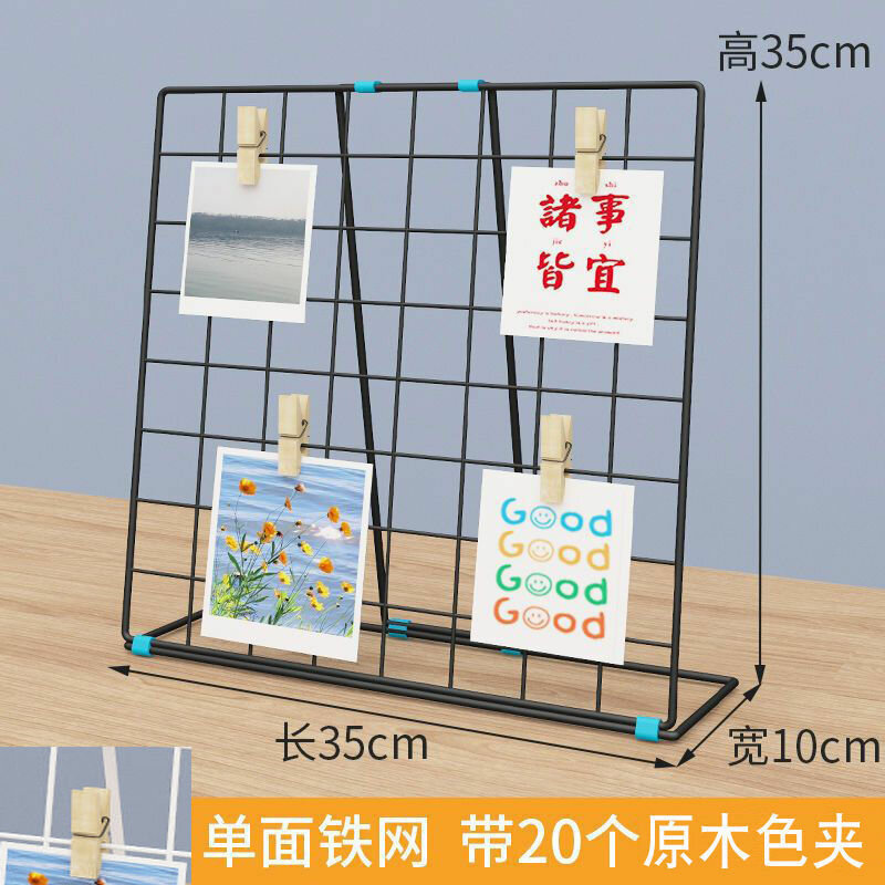 Сетчатая витрина для детского сада, стенд для работы, настольная витрина для фотографий, сетчатый декор для стола
