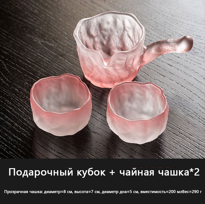 Аксессуары для чайного сервиза из розового хрусталя
