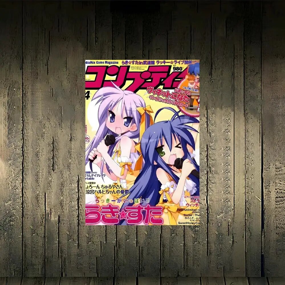Аниме плакат "Lucky Star" 30x45см, фиолетовый