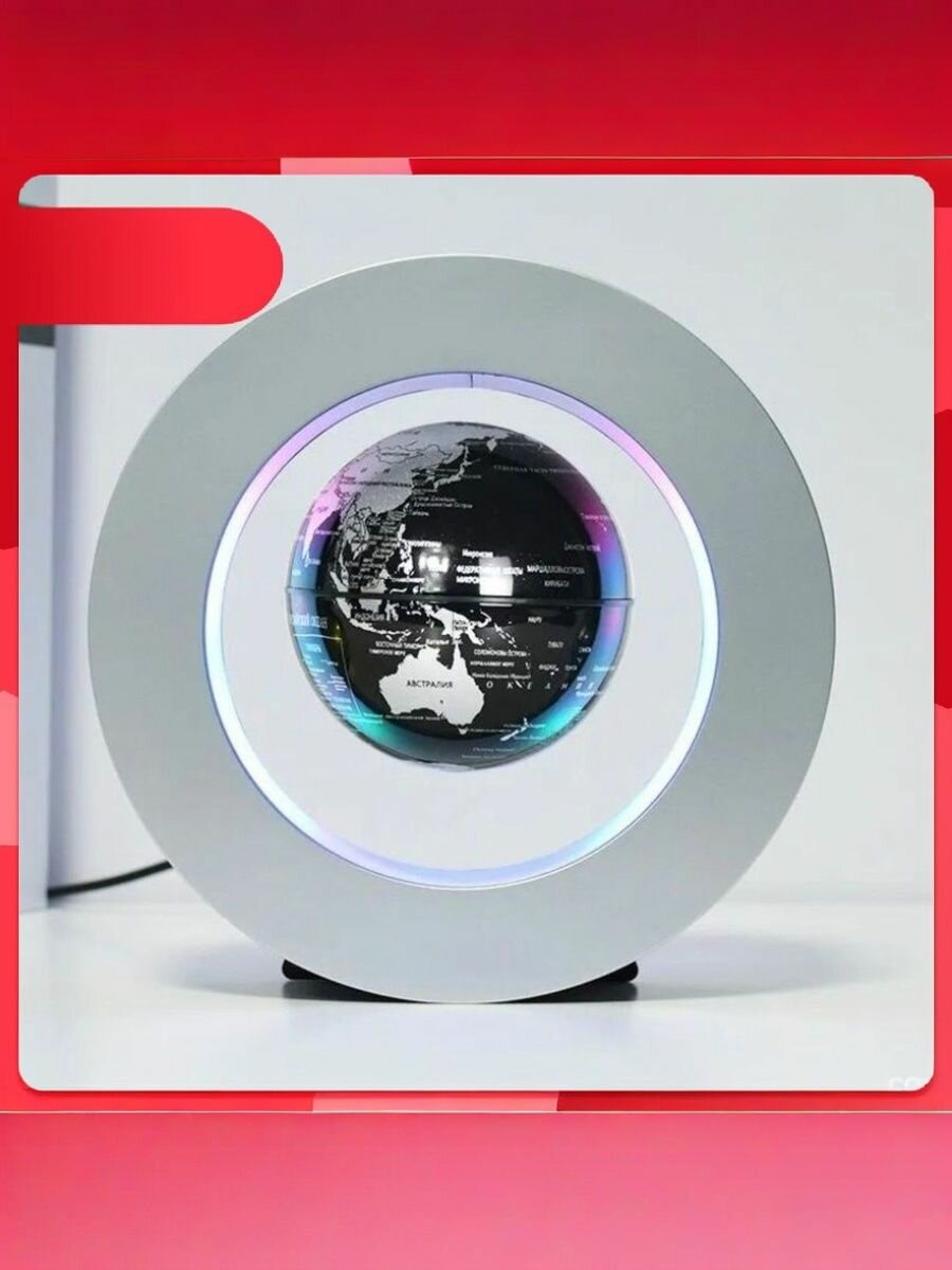Эксклюзивный глобус планеты