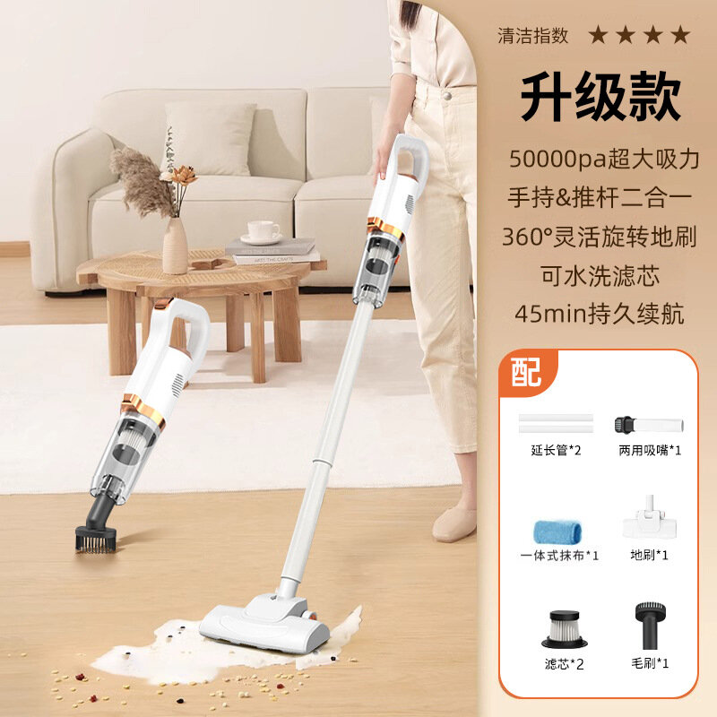 Новый беспроводной пылесос для домашнего использования, высокая всасывающая ручная швабра, бесшумный пылесос и швабра 2-в-1 для кошачьей шерсти