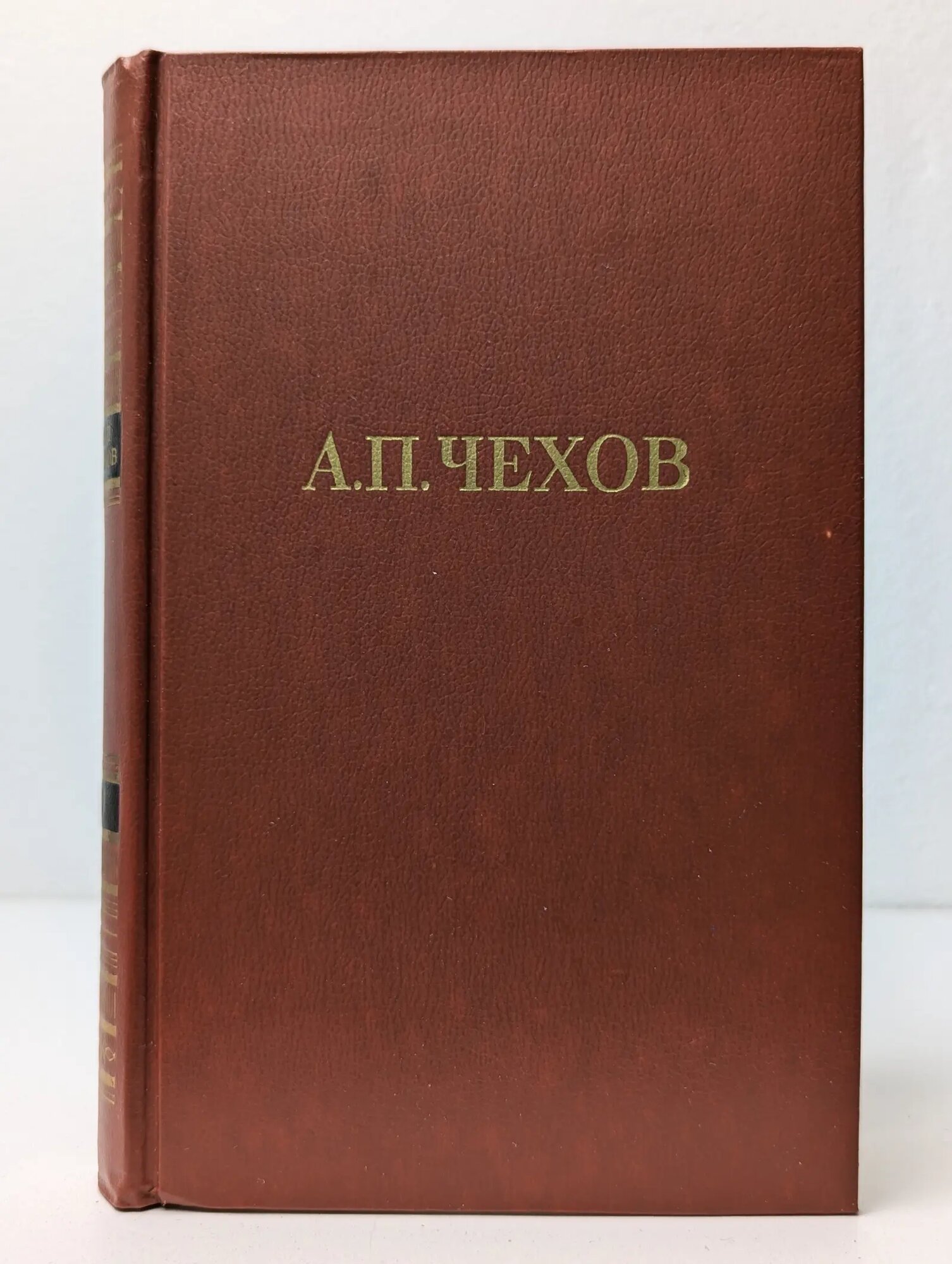 А. П. Чехов. Собрание сочинений в 12 томах. Том 7 Чехов Антон Павлович 1985