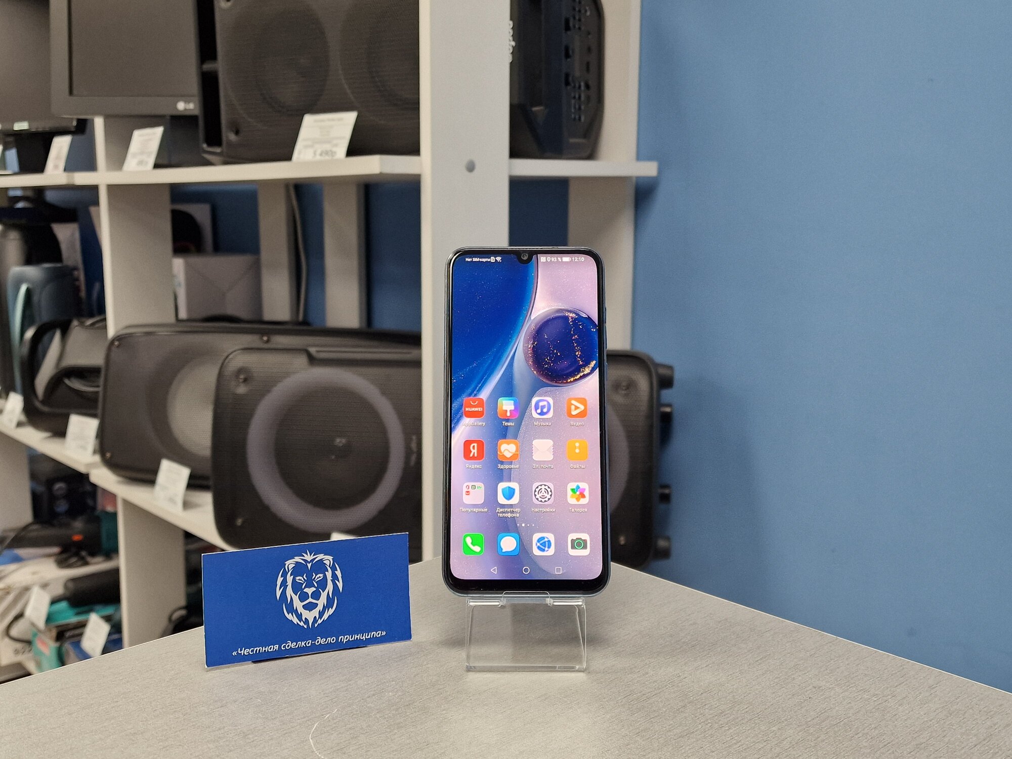 Смартфон HUAWEI Y8P, Android 10, 4GB/128GB, 6.3", экран 2400х1080, камера 48MP