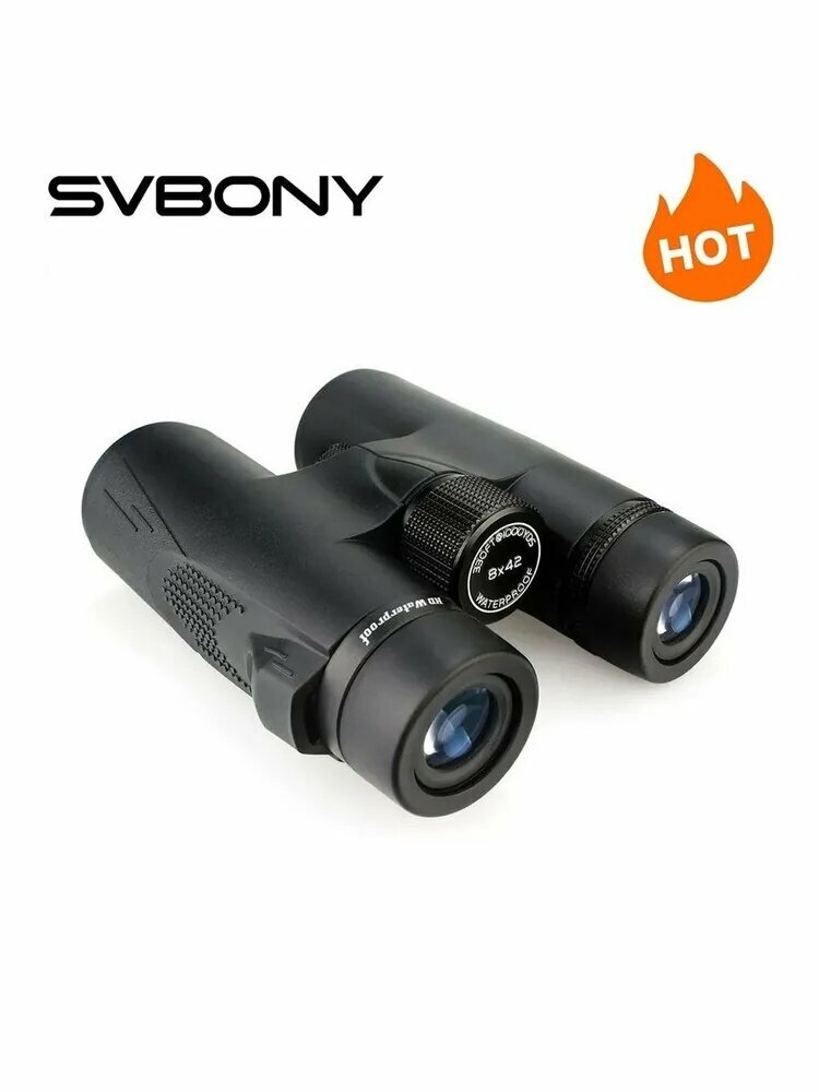 SVBONY SV47 бинокулярный телескоп 8x42мм для охоты, рыбалки, походов, туризма, спорта