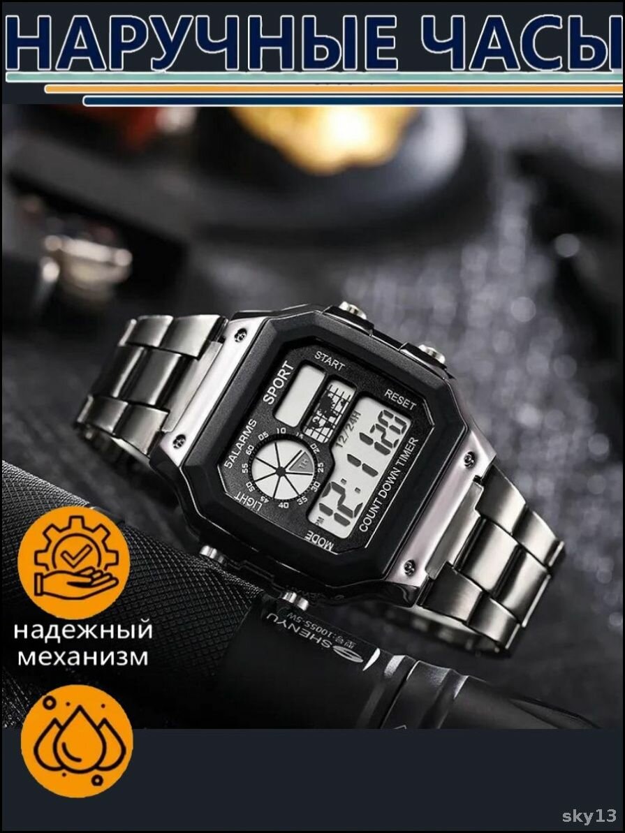 Эксклюзивные электронные хронометры на светодиодах, водозащитные