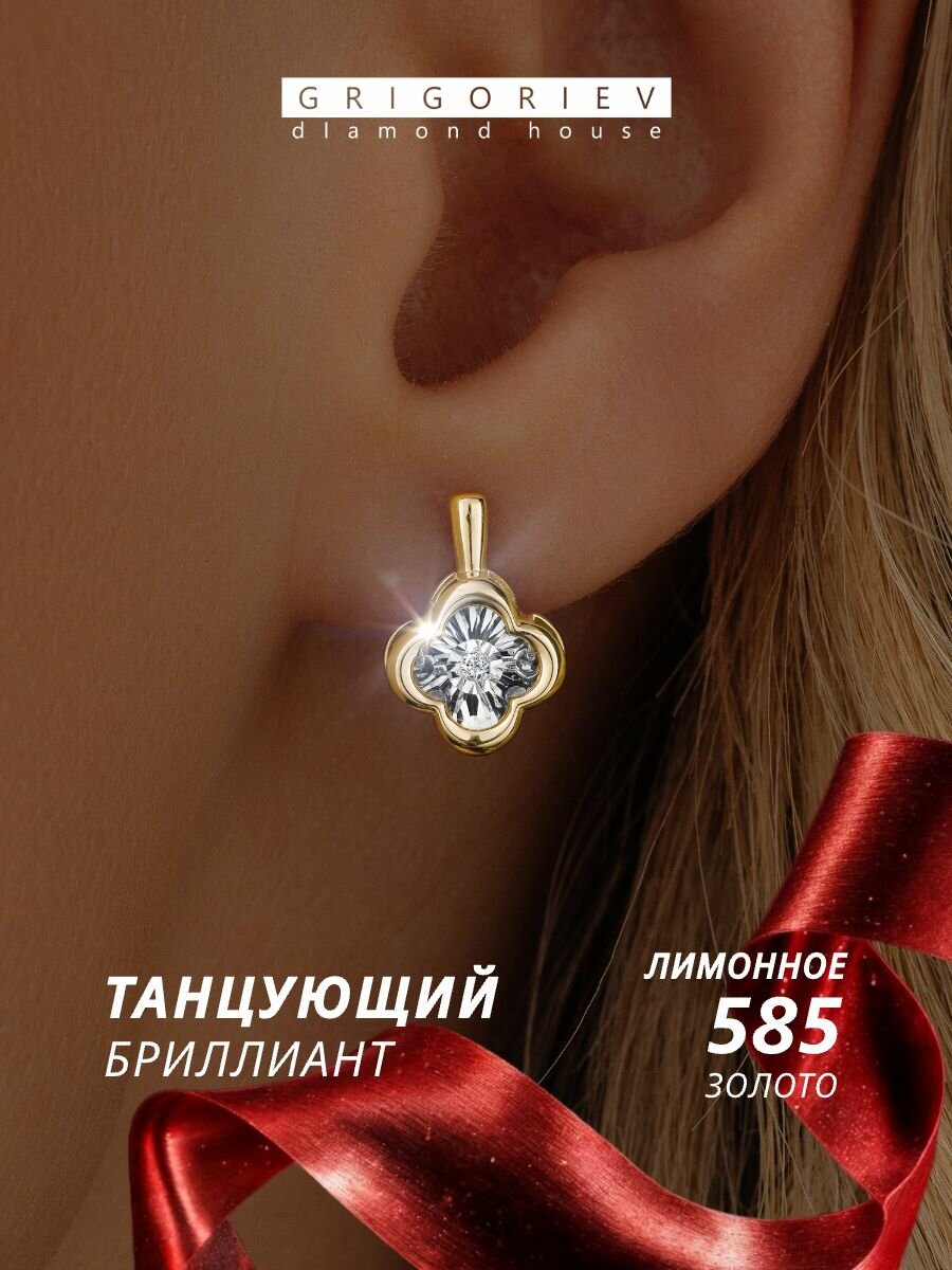 Серьги красное, желтое золото, 585 проба, родирование, бриллиант