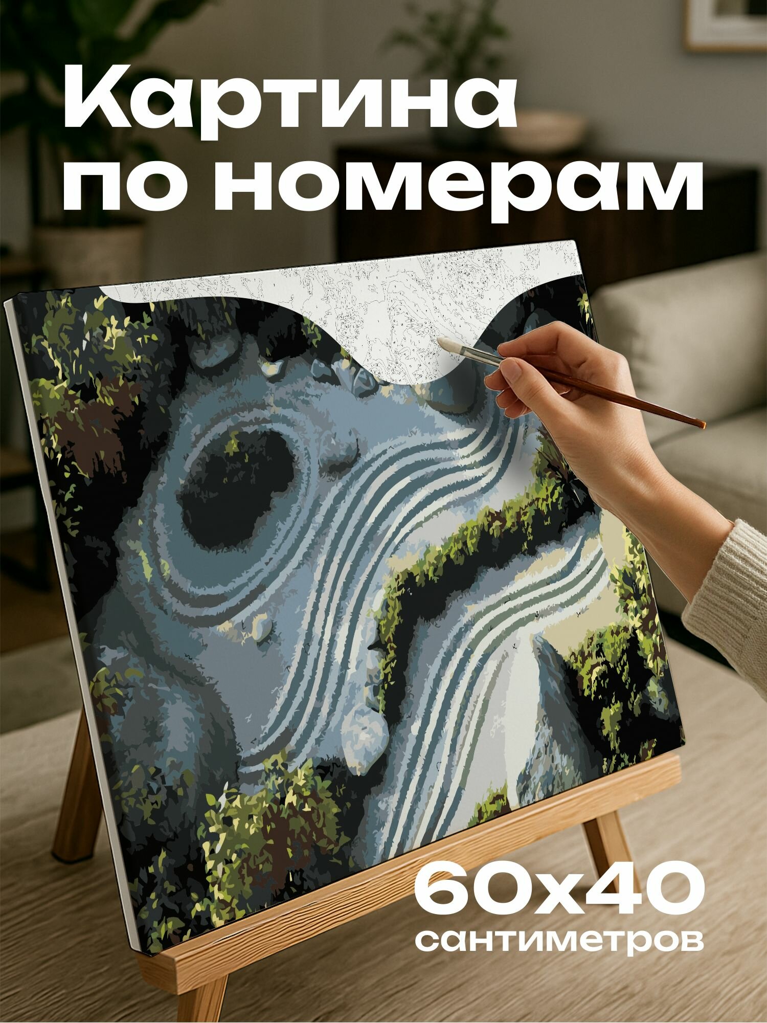 Картина по номерам 60x40 см, гравий, узор, камни, зелень, сад, дзен, тишина, равновесие, безмятежность