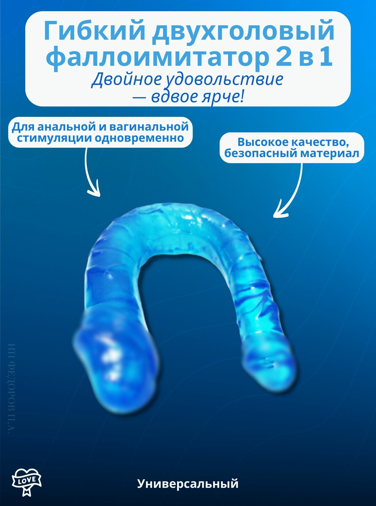 Двухсторонний фаллоимитатор Double Dong 29,8 см гибкий U-образный голубой дилдо 2 в 1 для двойной пенетрации, влагалищный и анальный, реалистичный, водонепроницаемый PVC