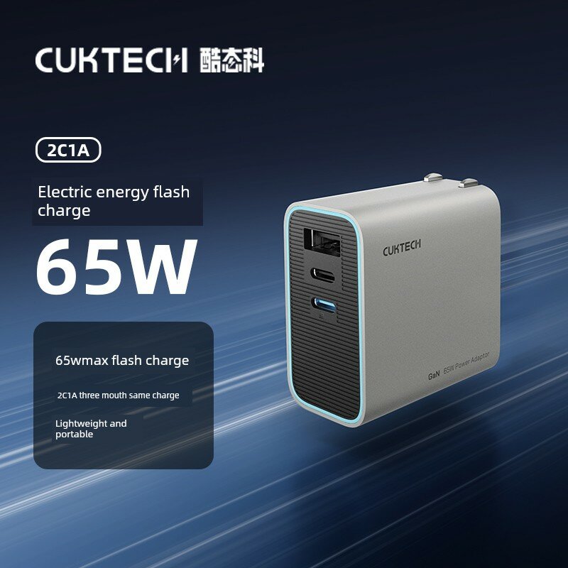 65 Вт GaN зарядное устройство в одиночном исполнении с 2 USB-C и 1 USB-A портами, компактное и портативное