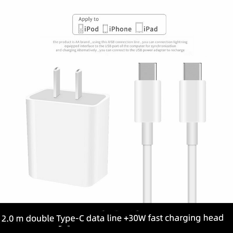 Быстрое зарядное устройство 30 Вт с кабелем Type-C к USB-C для iPad, длина 2.0 м