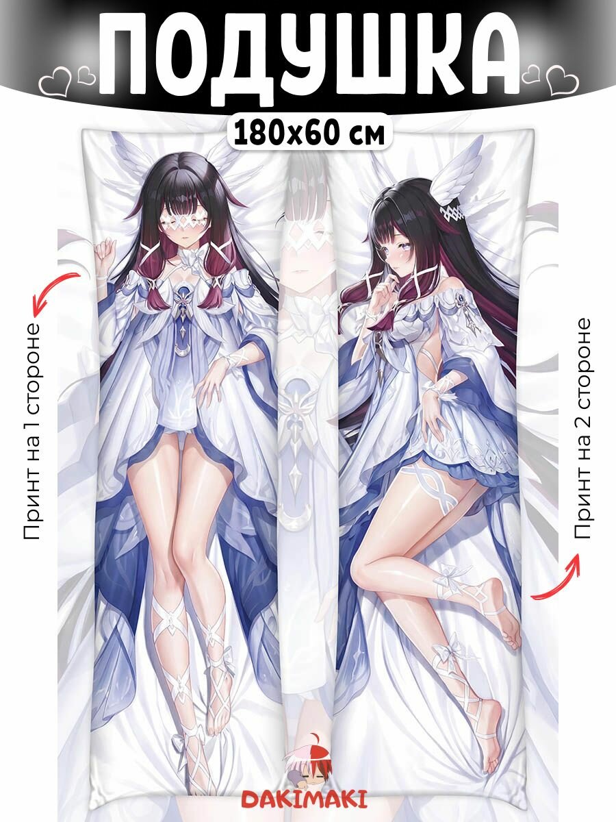 Дакимакура подушка обнимашка длинная Коломбина Геншин Импакт 180x60 (180 на 60)