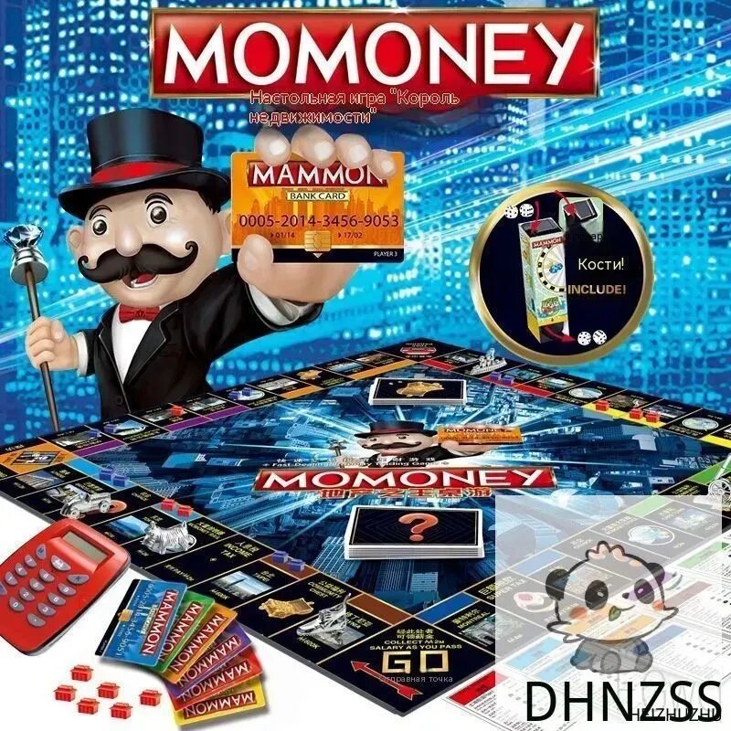 Настольная экономическая игра для взрослых с металлическими фигурками