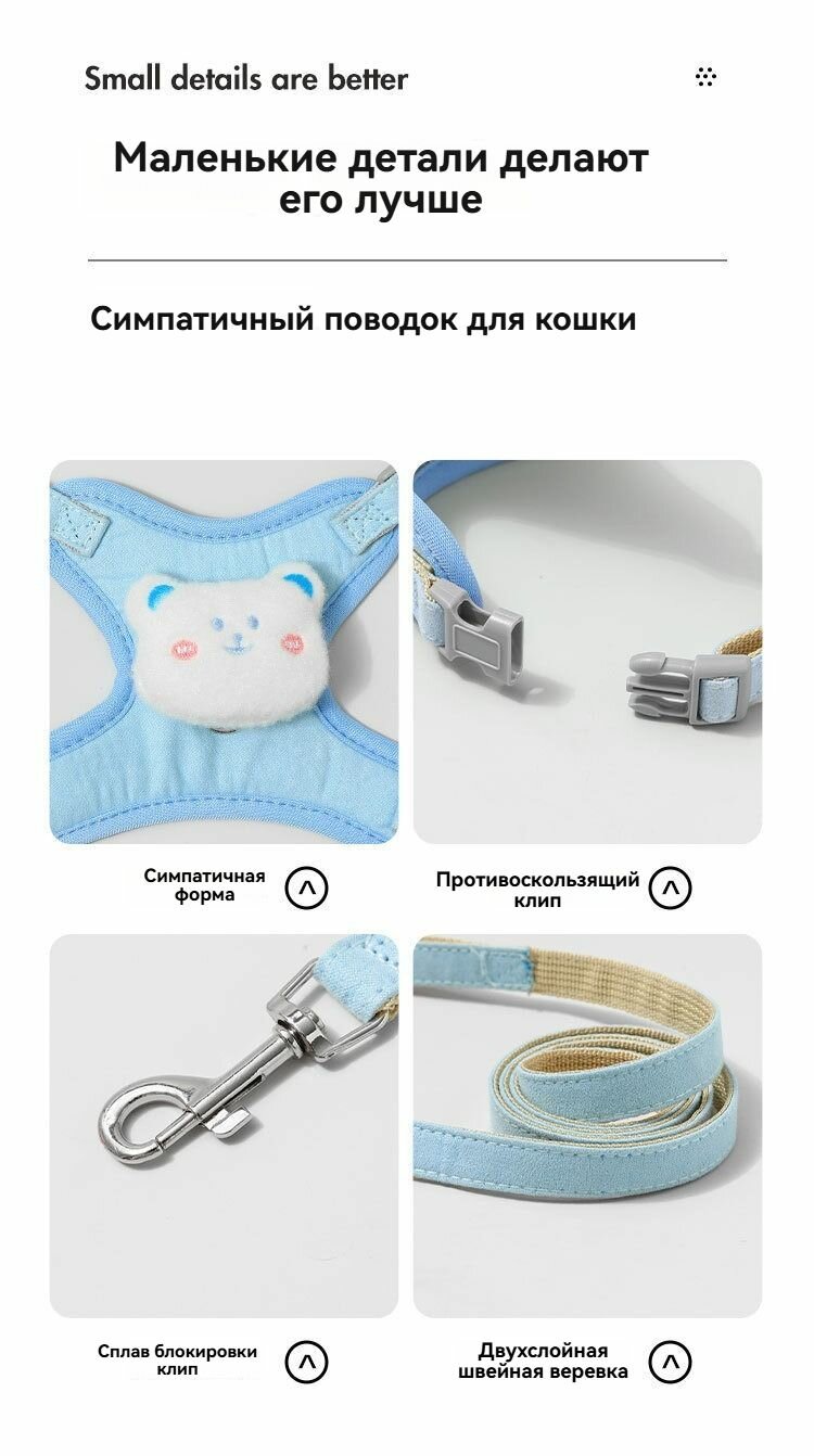 Милый поводок для кролика с плюшевой игрушкой, регулируемый, для прогулок