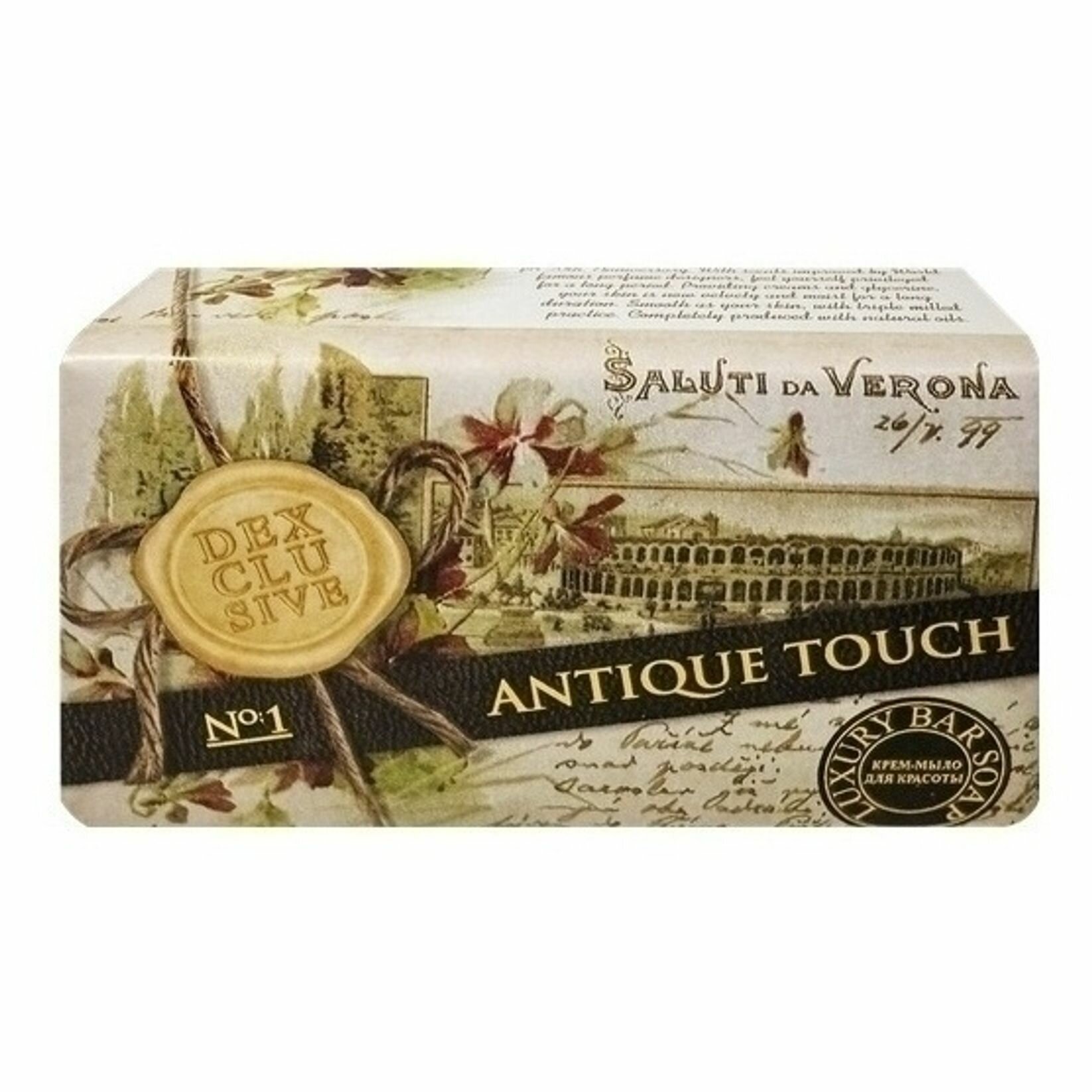 Туалетное крем-мыло DexClusive Antique touch 160 г